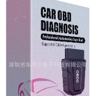 跨境批发 V011 OBD2 Scanner Reader BT for iOS and Android 327-阿里巴巴