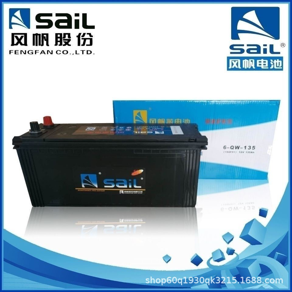 河北风帆蓄电池6-QW-165 12V165AH船舶 农用车 发电机启动-阿里巴巴