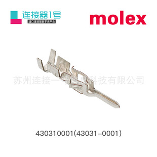 430310001(43031-0001) 接插件端子莫仕MOLEX原厂现货连接器1号-阿里巴巴