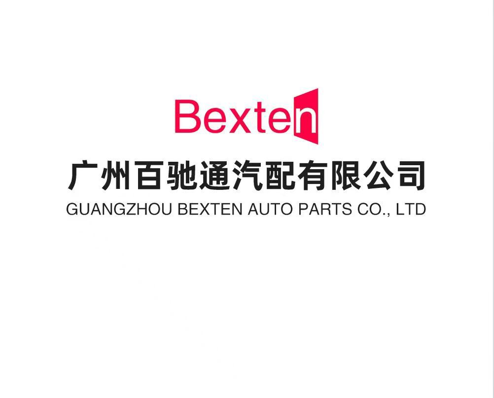 直摆臂弯摆臂 适用奔驰系列 价格联系客服查询 OE联系客服-阿里巴巴