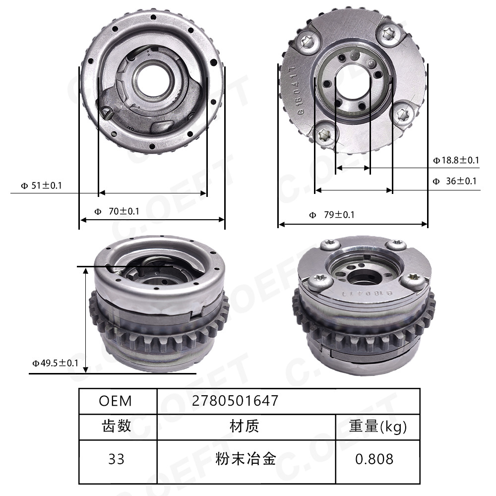 适用于奔驰M278 正时凸轮轴 相位调节器 凸轮轴链轮 2780501647-阿里巴巴