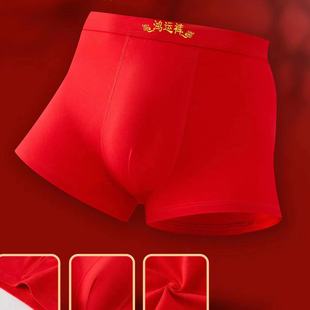 200斤8XL大码纯色滴胶大红舒适透气男士平角内裤-阿里巴巴