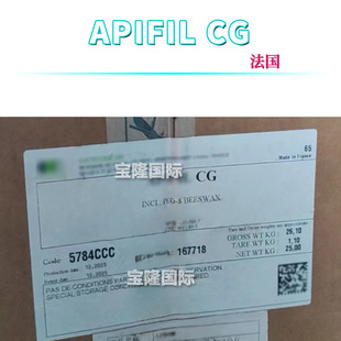 法国 Apifil CG 乳化剂 PEG-8 蜂蜡 1kg-阿里巴巴