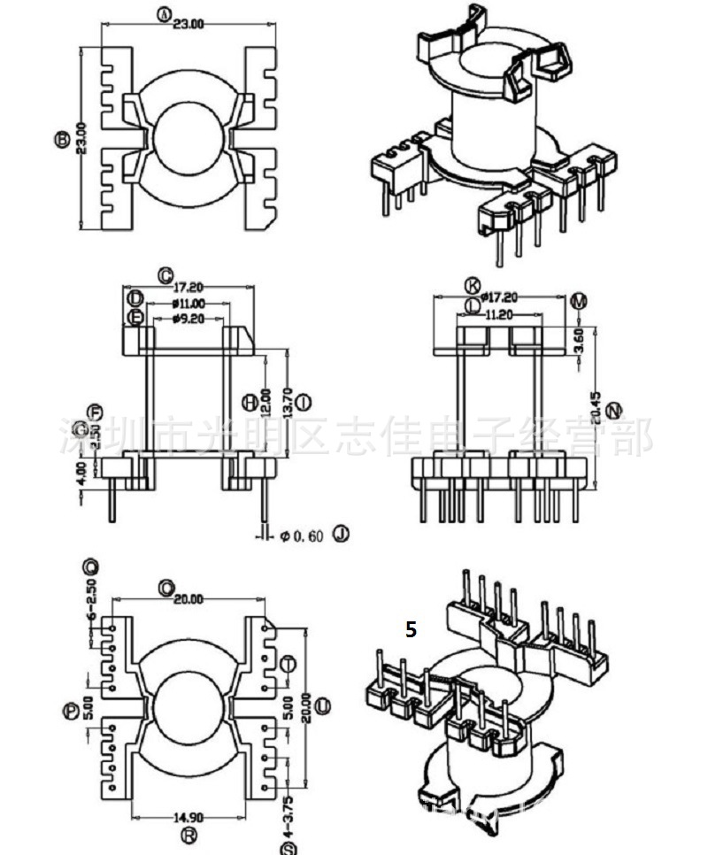 PQ2020变压器骨架PQ2020通讯骨架电源骨架立式6+8针X2020骨架-阿里巴巴