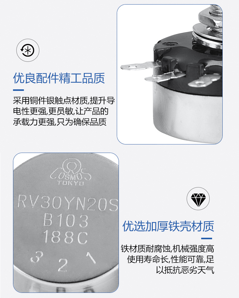 单圈可调电阻RV30YN20S碳膜电位器旋钮B1K2K5K10K20K50K100K500K-阿里巴巴