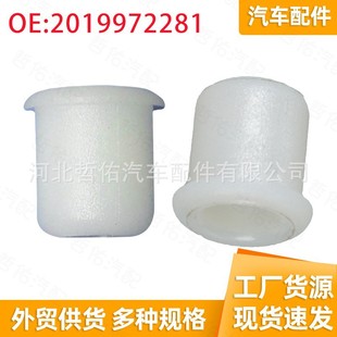 A2019972281适用于奔驰汽车发动机罩三角形标志徽章索环固定卡扣-阿里巴巴