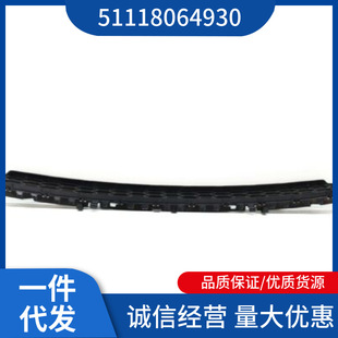 51118064930 51118068337适用于宝马5系G30 G38 前杠下部风网-阿里巴巴