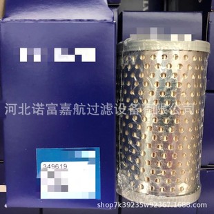 供应349619方向机滤清器 PO-83010 32411120717 0229348 2966261-阿里巴巴