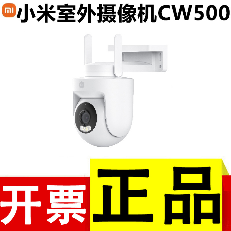 cw500-cw500批发、促销价格、产地货源 - 阿里巴巴