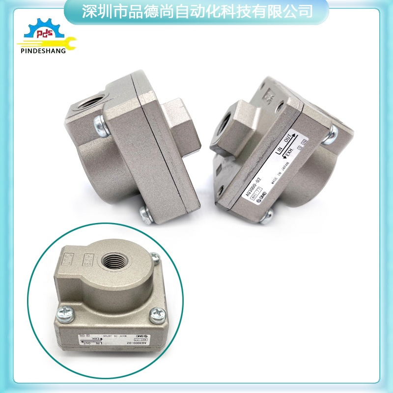 SMC原装正品快速排气阀AQ3000-02/AQ1500-M5/AQ2000-01/AQ5000-04-阿里巴巴