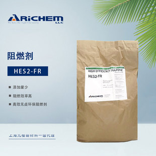 Arichem/Sloss 磺酸盐阻燃剂 HES2-FR 无卤PC阻燃剂 阻燃效率高-阿里巴巴