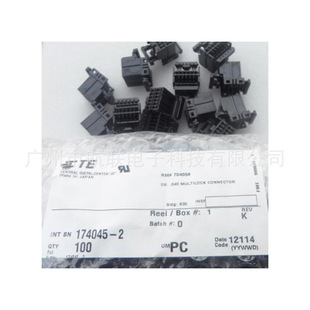 正品TE/AMP/TYCO 174045-2 现货优势供应泰科胶壳连接器插头-阿里巴巴