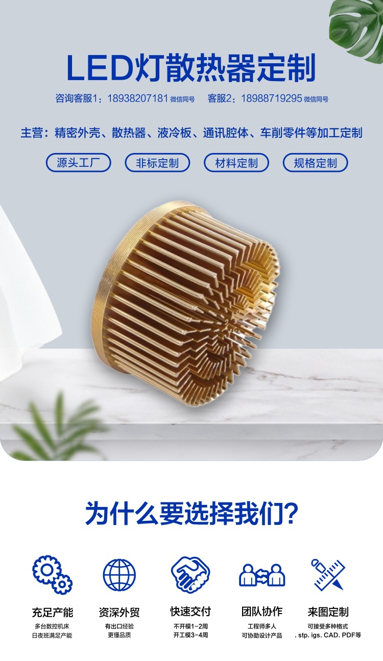 铝合金定制加工圆形冷锻散热片LED灯散热器用于消费电子静音-阿里巴巴