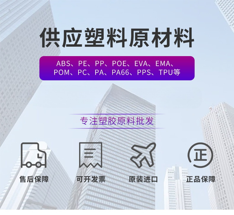 台湾国乔阻燃V0符合环保ABS塑料原料本色颗粒 D-1000S-阿里巴巴