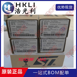 X0405MF 1AA2 全新原装正品 ST牌子 封装TO-202 晶闸管/模块-阿里巴巴