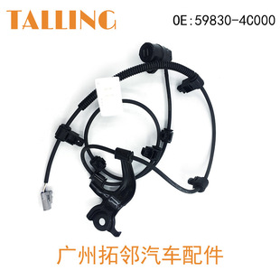 适用于起亚汽车配件 ABS传感器 59830-4C000 598304C000-阿里巴巴