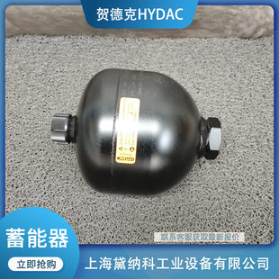 HYDAC贺德克隔膜式蓄能器SBO210-0.5E1/112A9-210AK德国进口供应-阿里巴巴