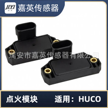 瑞安市嘉英传感器有限公司_阿里巴巴旺铺