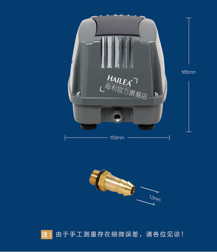 海利HAP-60/100/120大流量隔膜式冲氧泵鱼池增氧泵打氧机-阿里巴巴