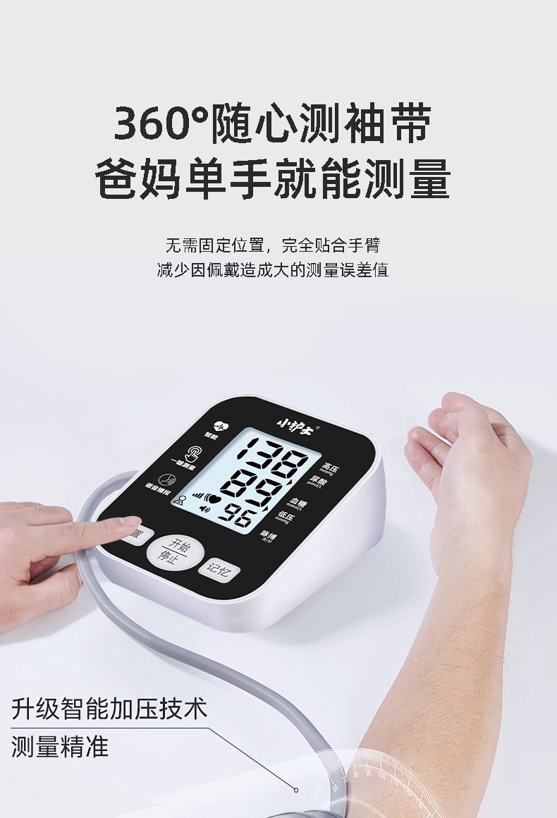 小护士多参数检测仪KE-2001(B型号）-阿里巴巴