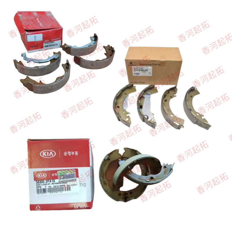 跨境电商58305-2WA00 583052PA00 58305-2PA00适用现代起亚手刹片-阿里巴巴