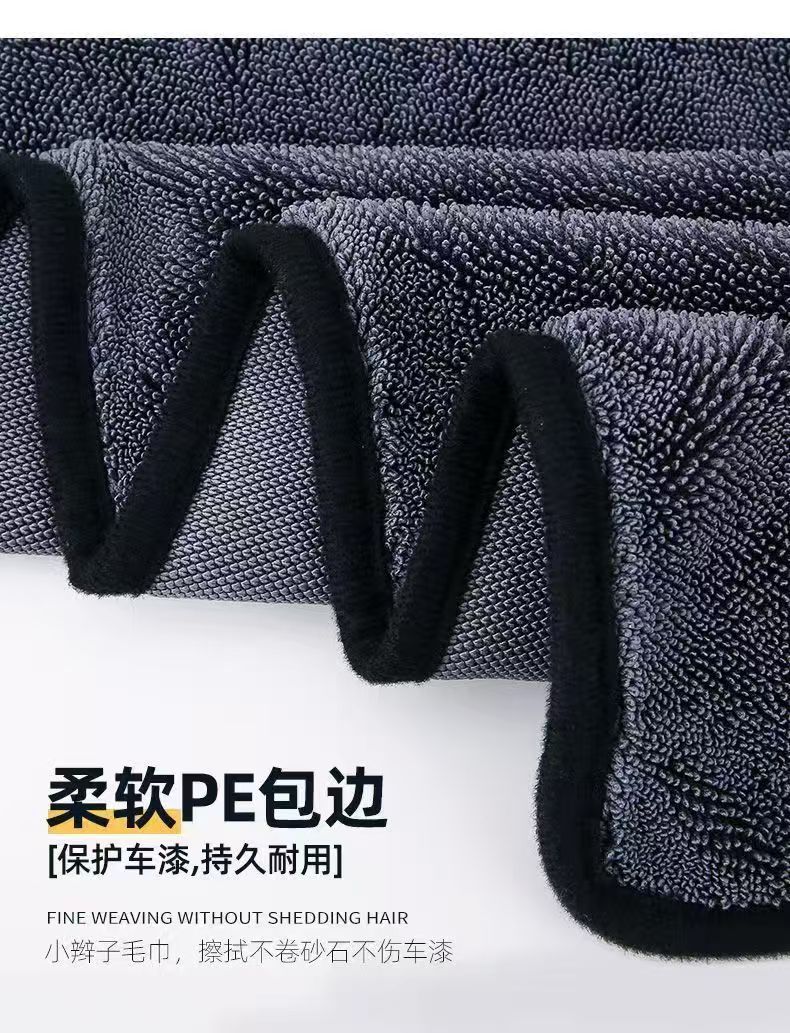 跨境加厚小辫子擦车毛巾不留痕汽车洗车专用毛巾吸水超细纤维毛巾-阿里巴巴