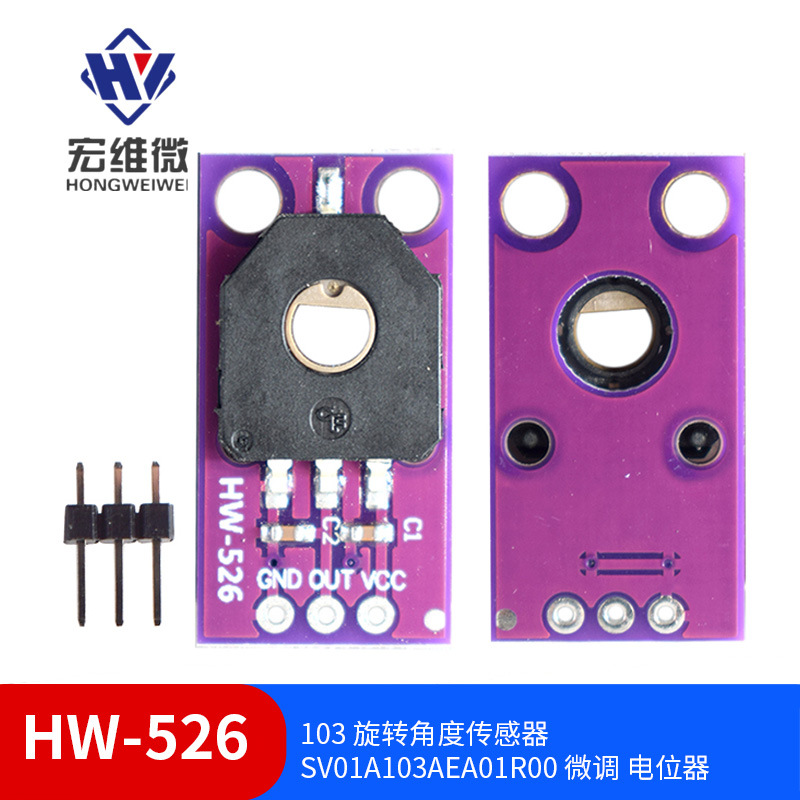 103 旋转角度传感器 SV01A103AEA01R00 微调 电位器-阿里巴巴