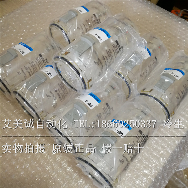 SMC滤杯 C4SF-A AF40滤杯 AW40滤杯 全新原装正品 假一罚十-阿里巴巴