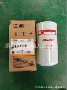 40c2182 sp133752装载机机油滤芯/920e922e926e922d925d933配件-阿里巴巴