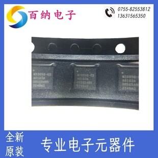 原装第10代GPS定位GNSS芯片UBX-M10050-KB-A0103A GPS芯片方案-阿里巴巴