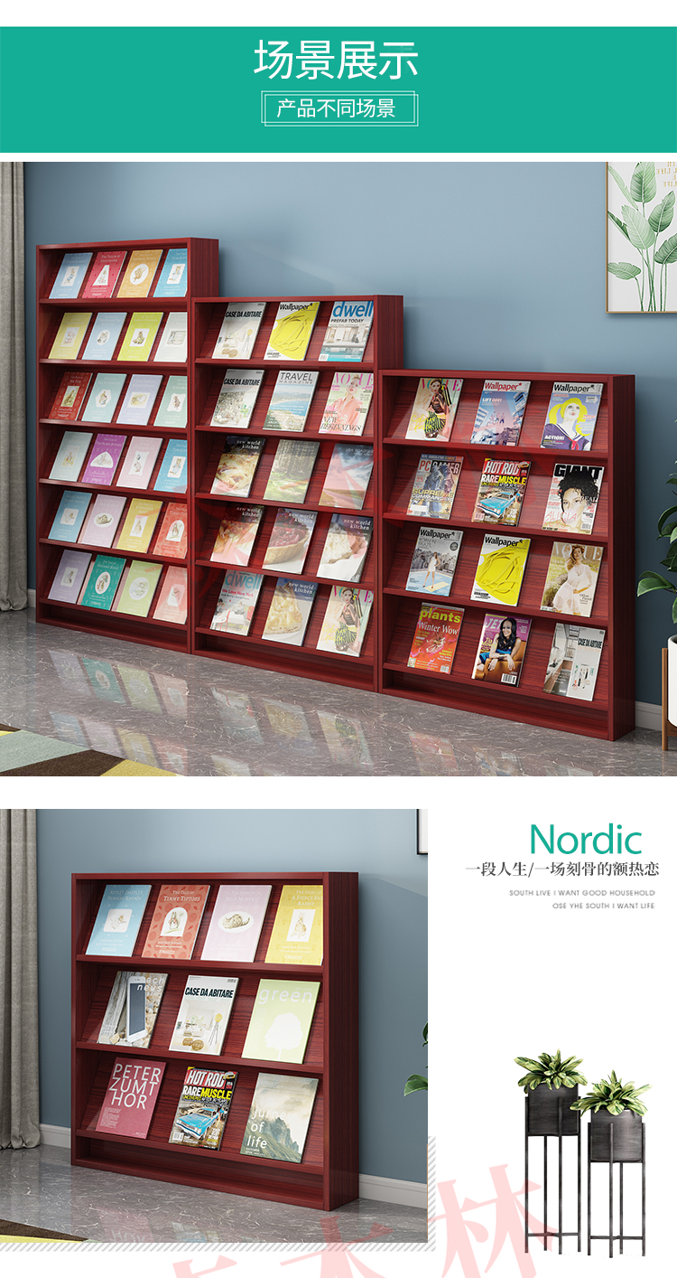 落地杂志架期刊架绘本架资料宣传展示架木质书报架报刊架斜面书架-阿里巴巴