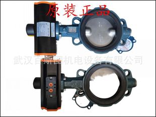 气动蝶阀 EBRO气动蝶阀Z011-A DN200+EB8.1 SYD-阿里巴巴