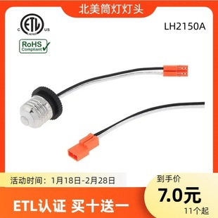 供应GGB 美规筒灯灯头 UL认证 ETL认证 E26转接灯头 天花射灯灯头-阿里巴巴