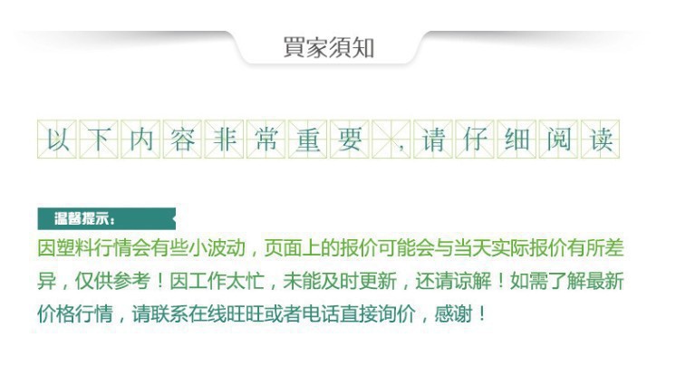 PFA颗粒日本大金AP211SH 高纯度注塑级耐高温半导体铁氟龙PFA塑料-阿里巴巴