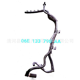 06E133790AA,06E 133 790AA,06E 133 790 AA适用于奥迪大众真空管-阿里巴巴