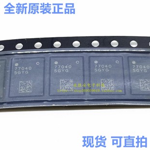 QORVO 全新原装 QM77040TR13 丝印77040 功放IC QM77040 芯片 QFN-阿里巴巴