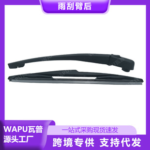 适用于沃尔沃XC60 2017-雨刮臂后31333448广州汽配汽车配件零部件-阿里巴巴