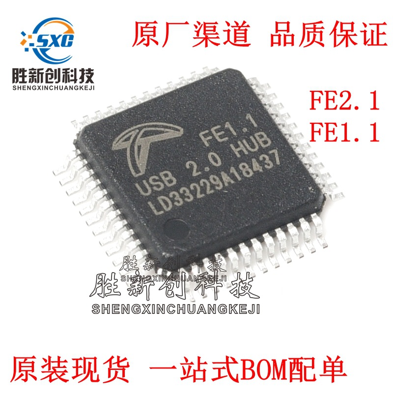 全新原装FE1.1 FE1.1S FE2.1 USB 2.0高速四/七端口集线器控制器-阿里巴巴