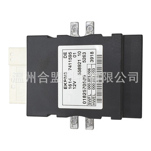 适用宝马汽车燃油泵电脑板控制模块 16147411595 55892110-阿里巴巴