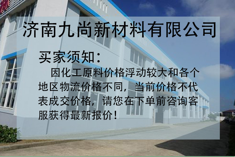 现货 异丙基-β-D-硫代半乳糖苷生物诱导剂367-93-1规格齐全IPTG-阿里巴巴
