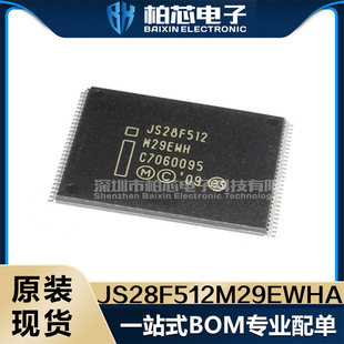 JS28F512M29EWHA JS28F512M29EWH TSOP-56 存储器原装现货贴片-阿里巴巴