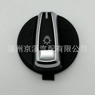 61319169405 适用于宝马 大灯控制开关单元 9169405-阿里巴巴
