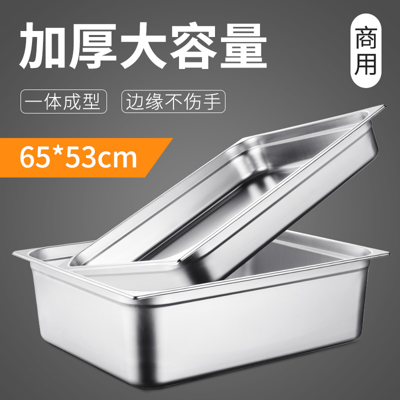 Stainless Steel Portion Basin Rectangular Square Basin with Lid Buffet ...