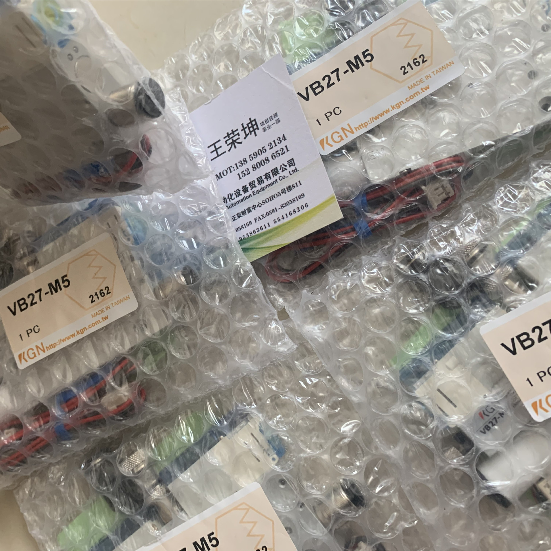 代理KGN VA17S/VB27S/VA17/VB27-M5/A 真空发生器控制阀 全新现货-阿里巴巴