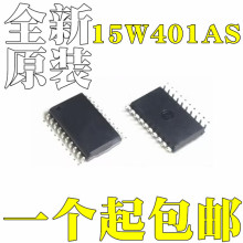 單片機芯片20腳-單片機芯片20腳批發、促銷價格、產地貨源 - 阿里巴巴