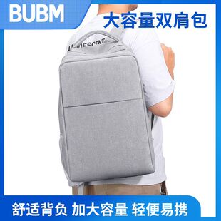 BUBM多功能电脑背包笔记本包双肩包批发加印LOGO商务包礼品会议包-阿里巴巴
