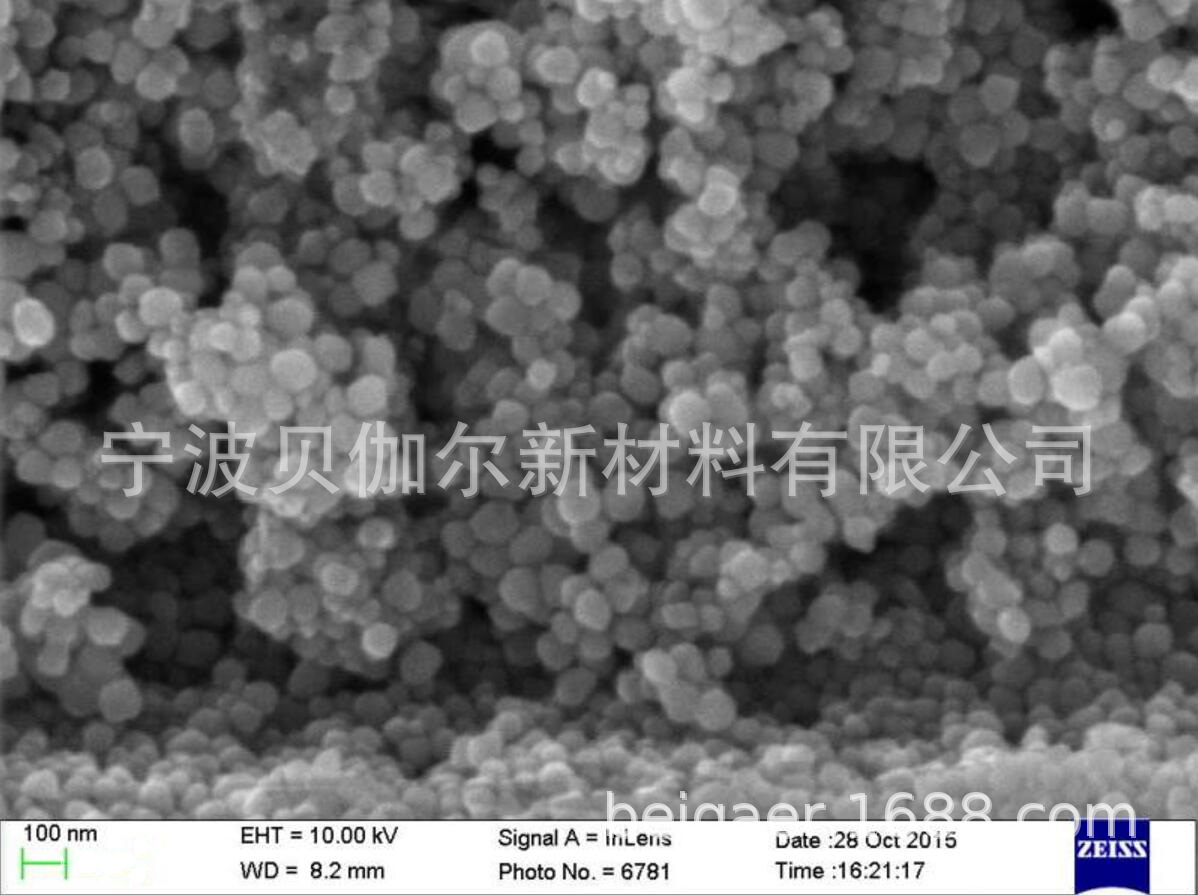 纳米二氧化硅 纳米氧化硅 KH570 KH550 二氧化硅 SiO2-阿里巴巴