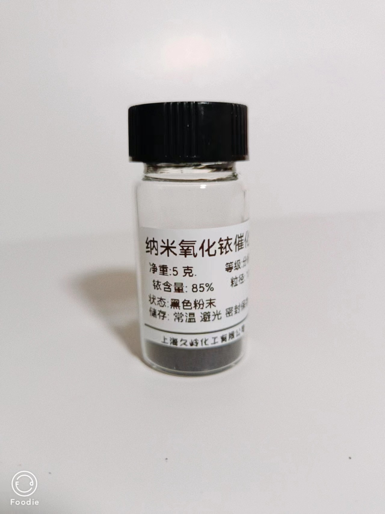 上海久岭化工有限公司-上海久岭化工有限公司批发商、制造商 -阿里巴巴