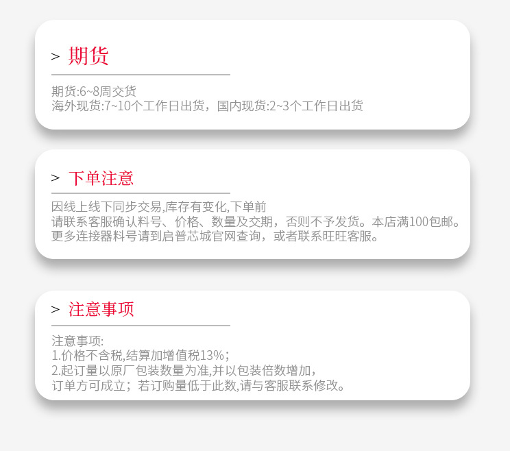 Molex 64323-1029 压接端子 643231029 连接器 接插件-阿里巴巴