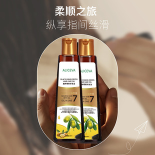 ALICEVA黑种草籽护发油 防断发毛躁强韧发囊滋养柔顺精油厂家代发-阿里巴巴